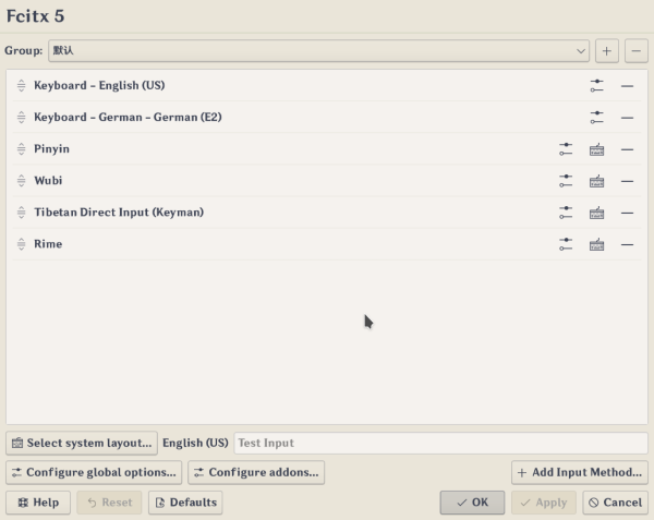 配置工具(Fcitx 5) - Fcitx