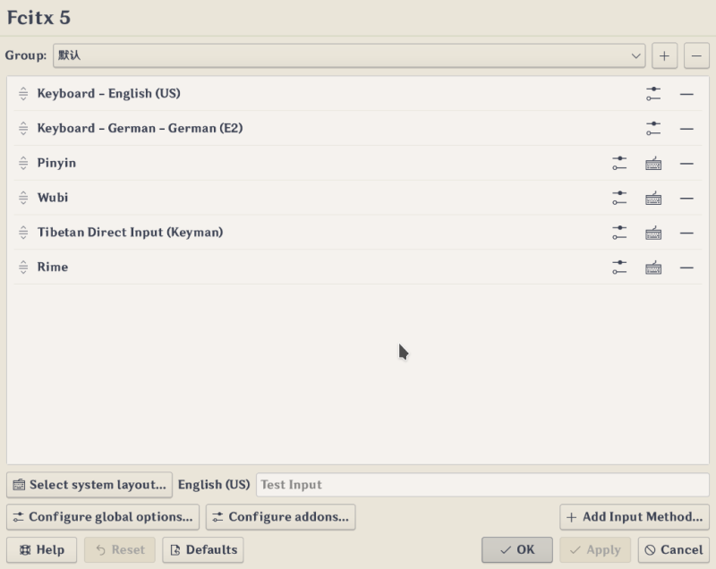 Configtool (Fcitx 5) - Fcitx